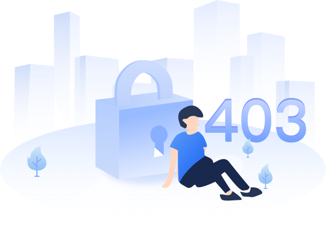 您尚未被授权访问此页面，请先获取相关权限